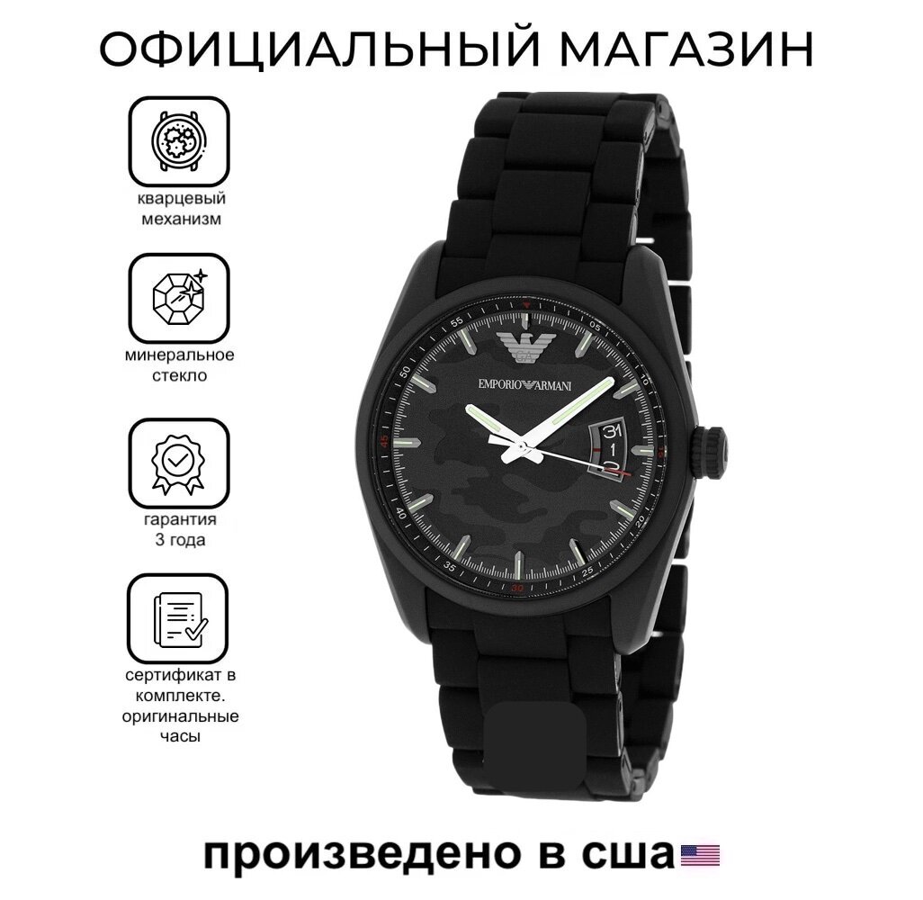 Наручные часы