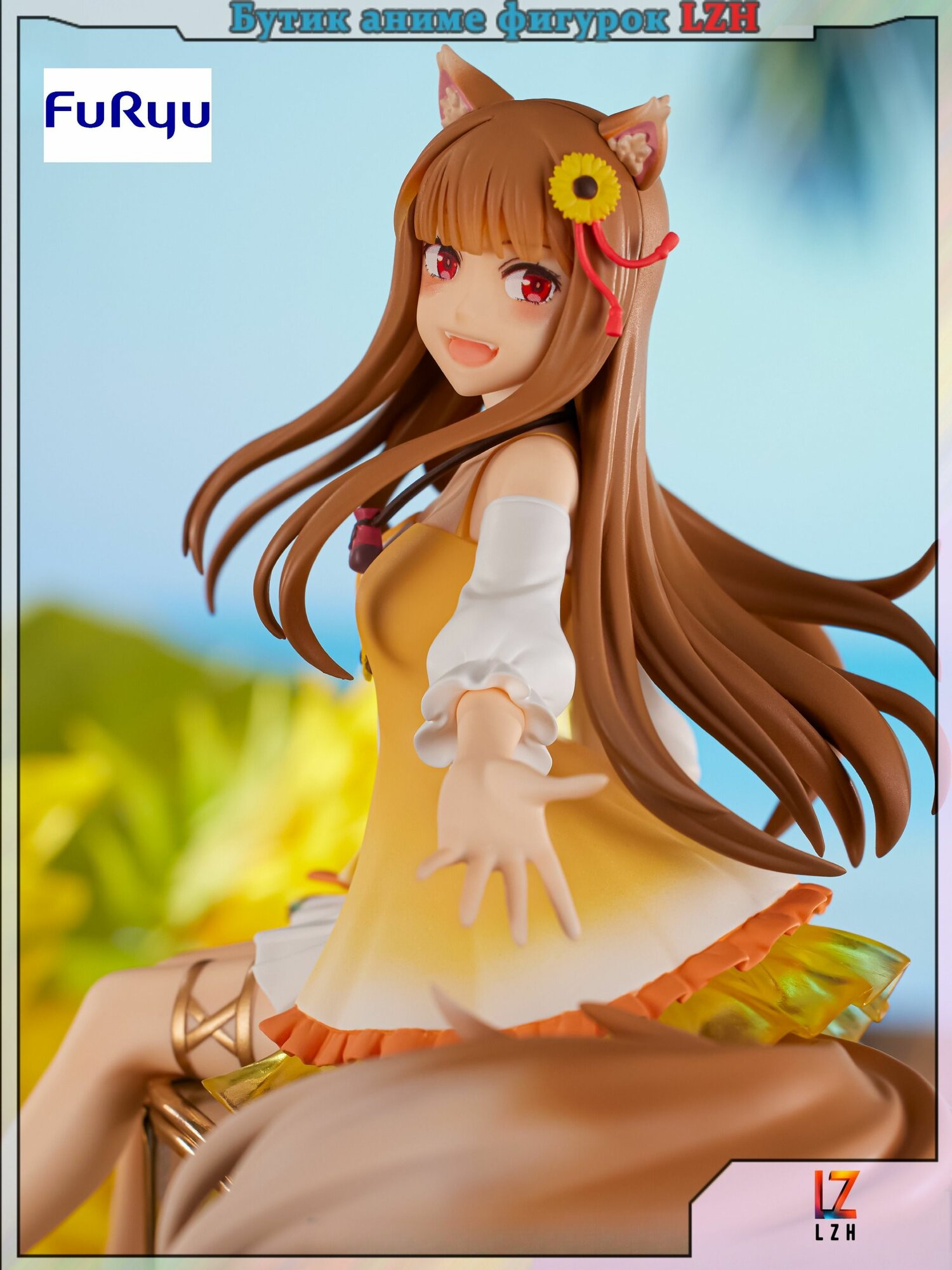 Аниме Фигурка FuRyu Холо из "Охота на волка и пряности" 17cm