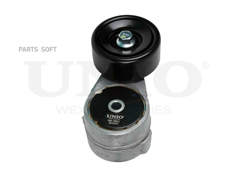 UNIO TNS-10041 Натяжитель/демпфер ремня ()