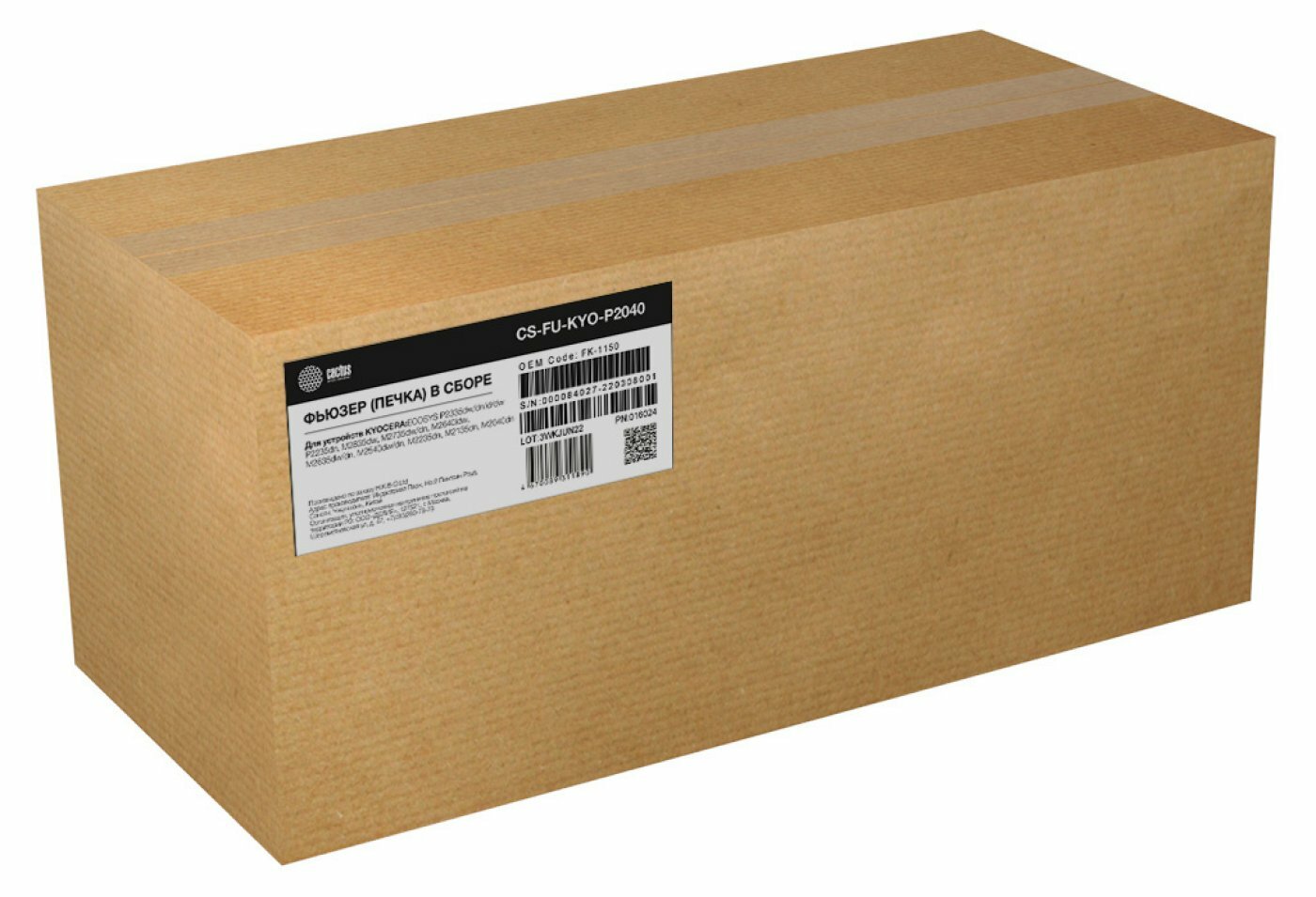 Прочий товар для принтеров Cactus CS-FU-KYO-P2040 (302RV93054, 302RV93055, FK-1150-new compat) для Kyocera Ecosys P2335/P2335/P2335/P2235/P2235/M2835