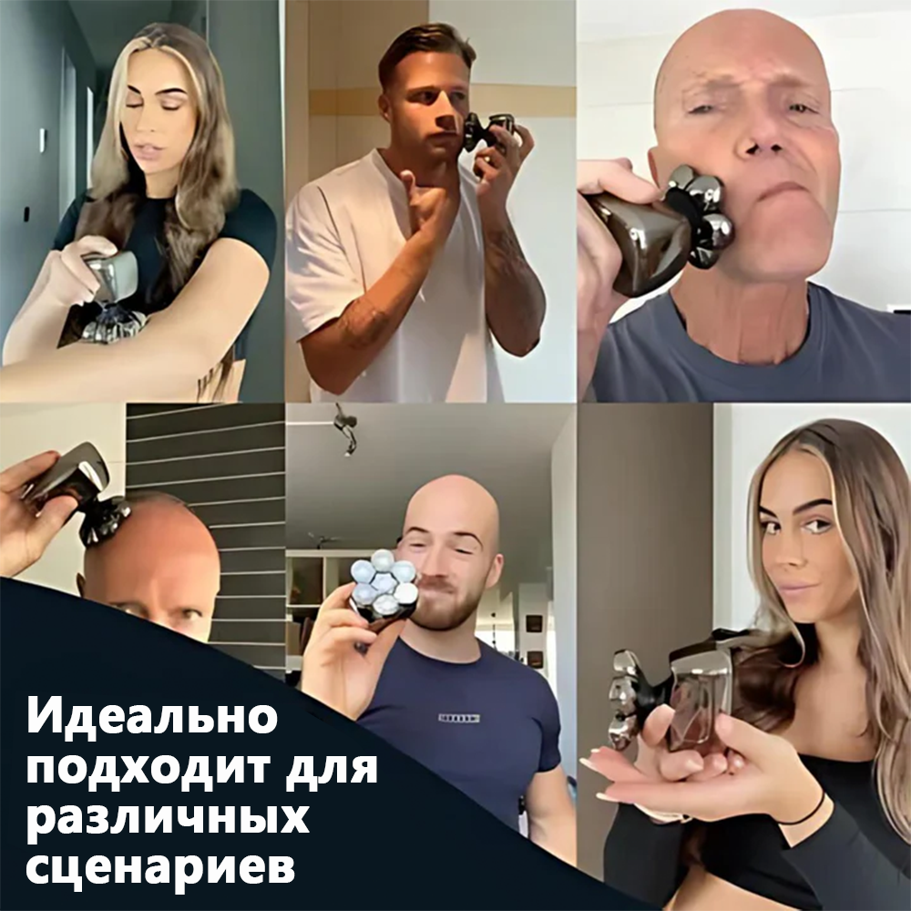 Бритва электрическая 5 в 1, электробритва мужская, стрижки и ухода за собой с защитой от воды.