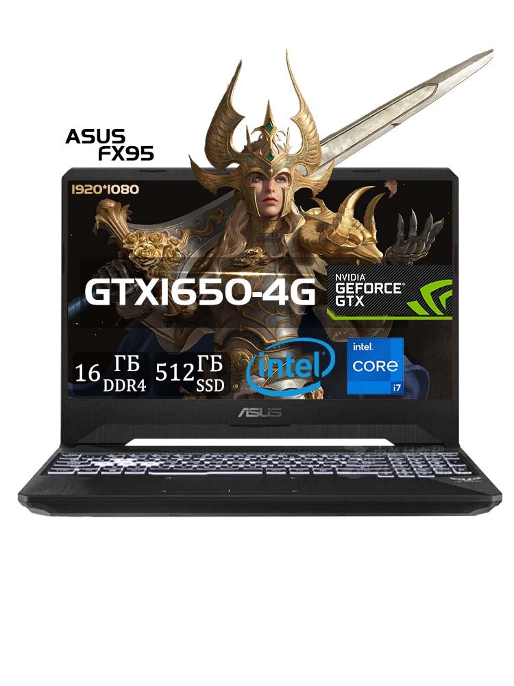 ASUS ASUS FX95 Игровой ноутбук 15.6", Intel Core i7-9750H, RAM 8 ГБ, SSD 512 ГБ, NVIDIA GeForce GTX 1650 (4 Гб), Windows Pro, черный, Английская раскладка