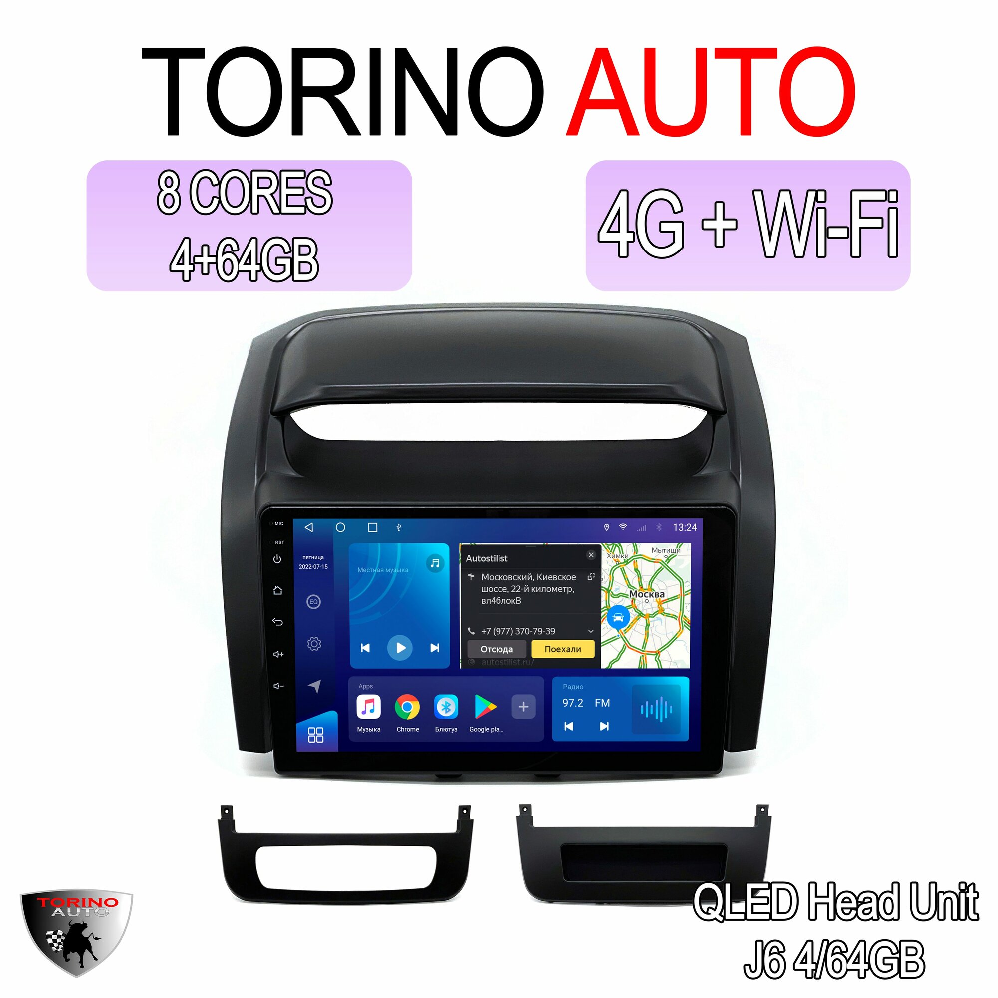 Магнитола Android Kia Sorento 2 2012-2021 рестайлинг 4/64