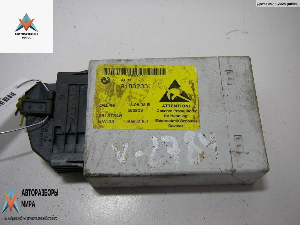 Блок управления коммутационным центром BMW 5 E60/E61 рест. 2008 9183233