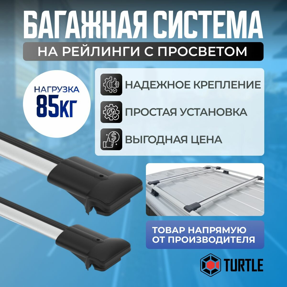 Багажник Diamond (122) на TOYOTA LC PRADO (120,150) 2002-н. в. серебристый (аэродинамические поперечины)
