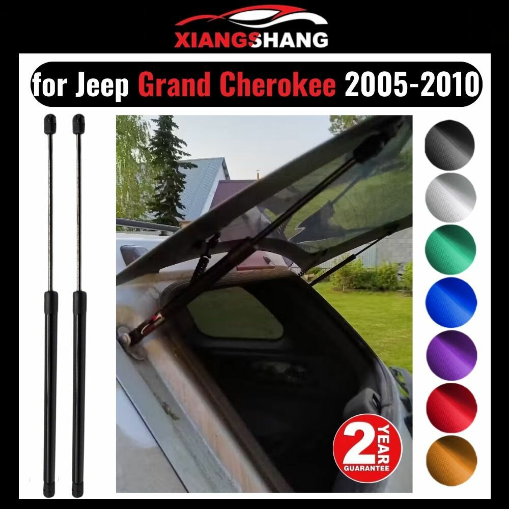 Универсальный Газлифт мебельный Газовые упоры для Jeep Grand Cherokee 2005-2010 "Амортизаторы" 382mm Джипа Гранд Чероки (2 шт)