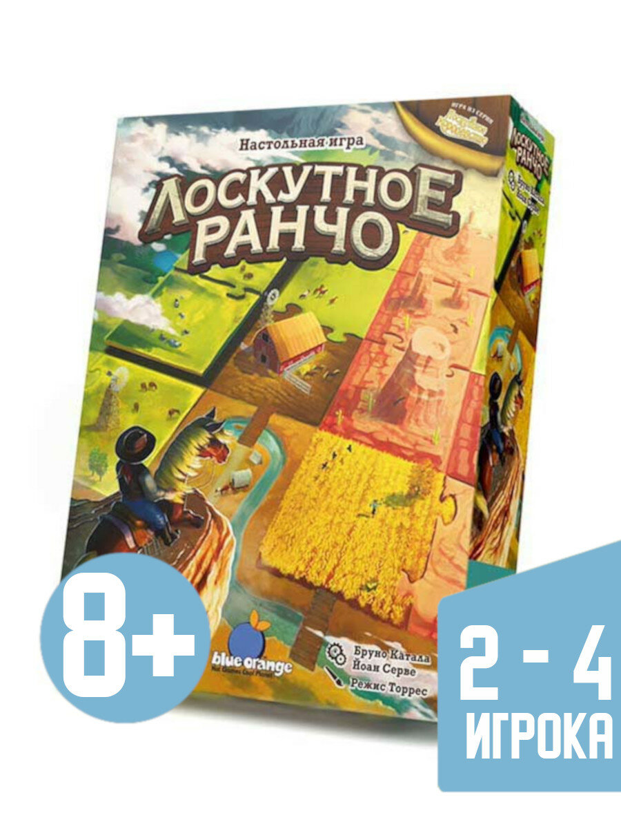 Настольная игра Лоскутное Ранчо