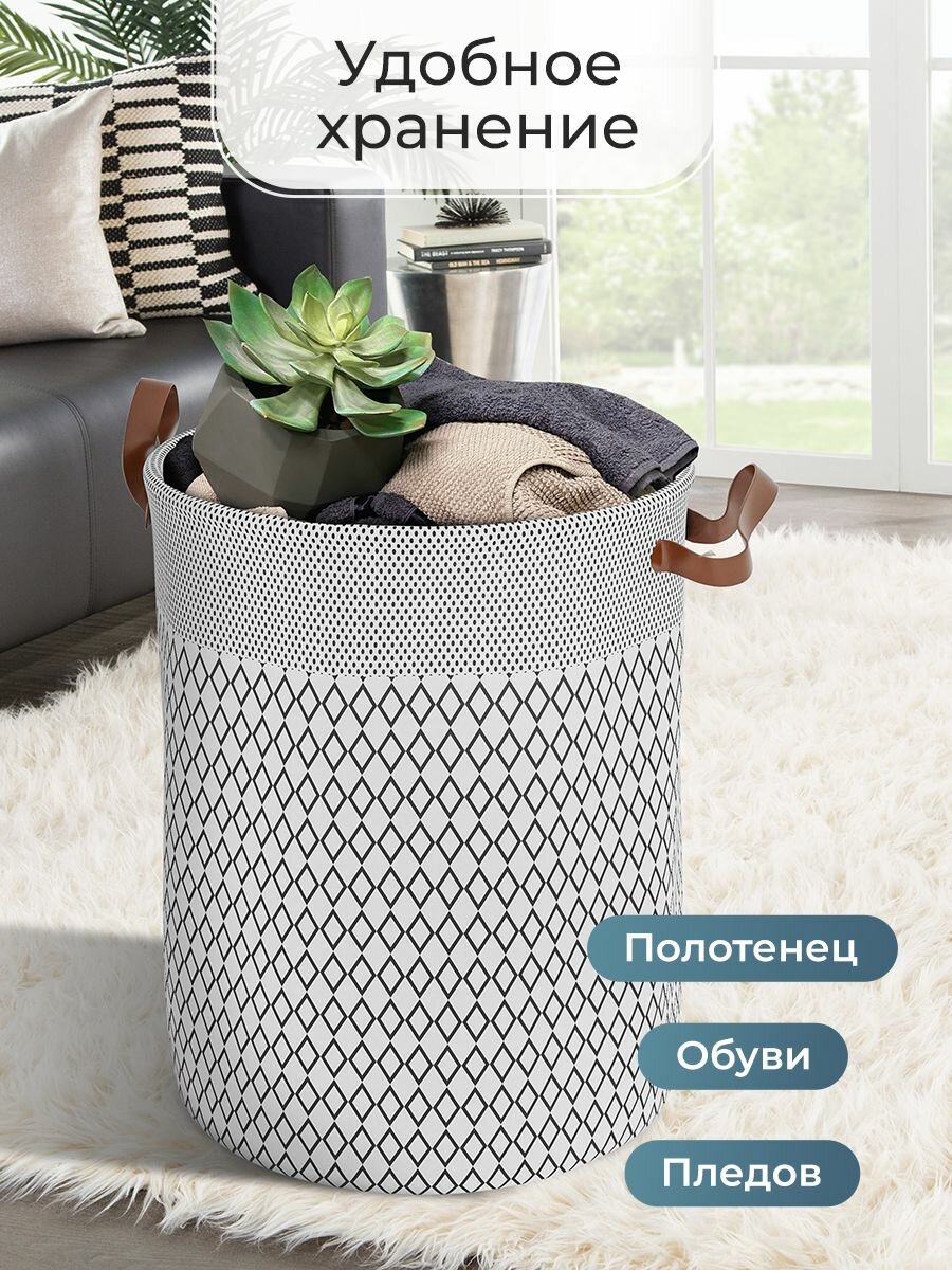 Корзина для белья KODALIFE O054, складная, круглая, 60л, 2шт, белая — фото 1