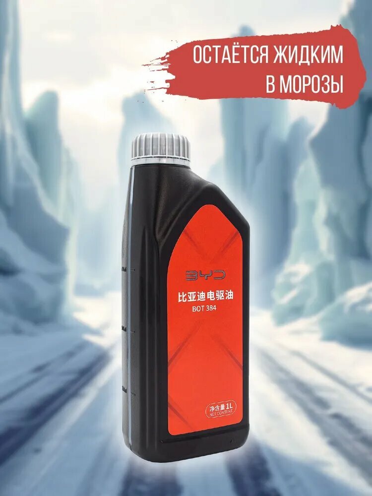 Велосмазка
