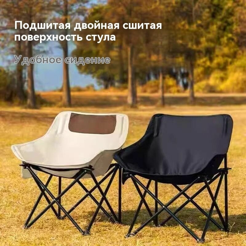 Кресло для кемпинга — фото 1