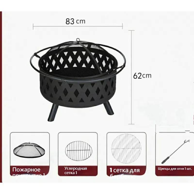 Костровая чаша "Гриль для барбекю", для внутреннего и наружного обогрева, черный, 8 кг