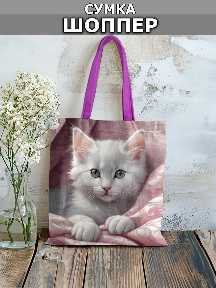 Сумка шоппер