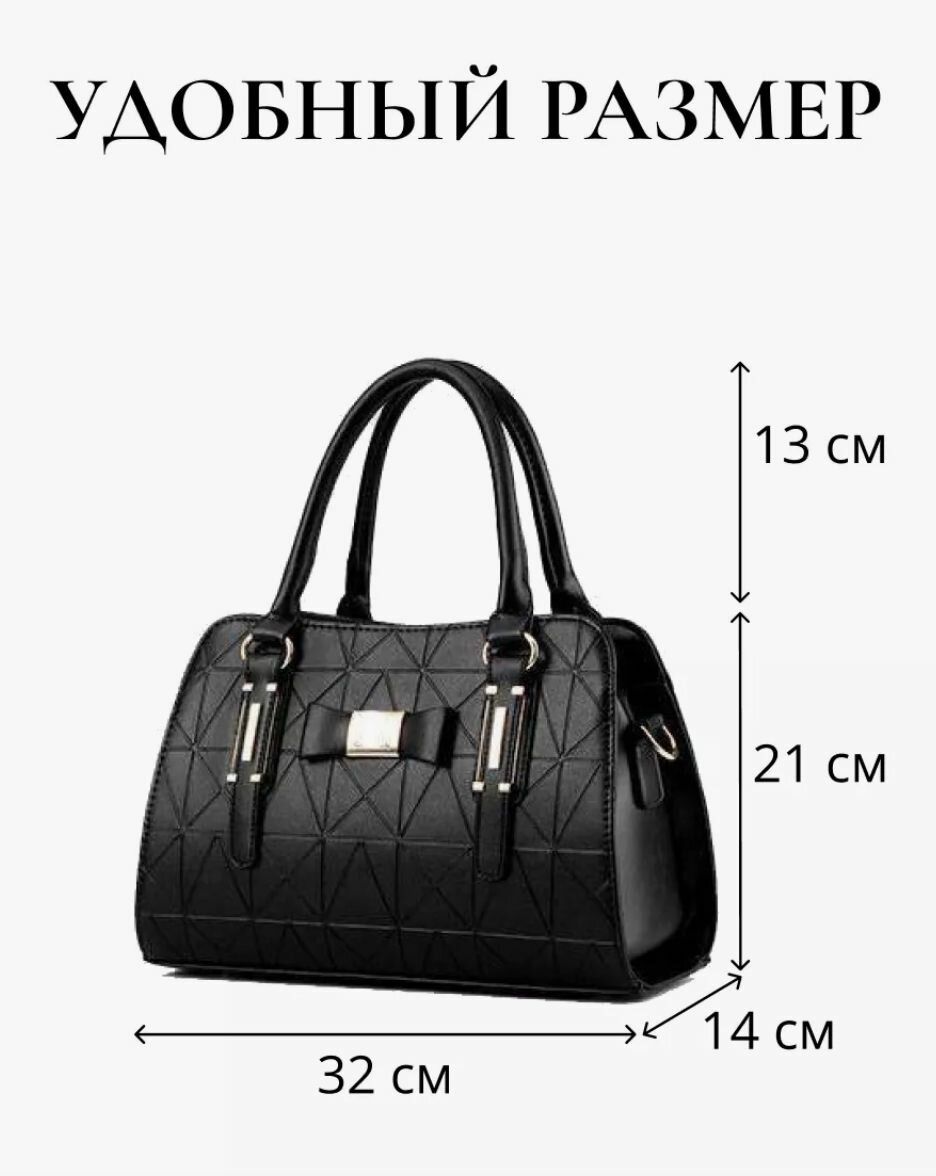 Комплект сумок кросс-боди Guo Wei Eco Leather Crossbody, фактура вязаная — фото 1