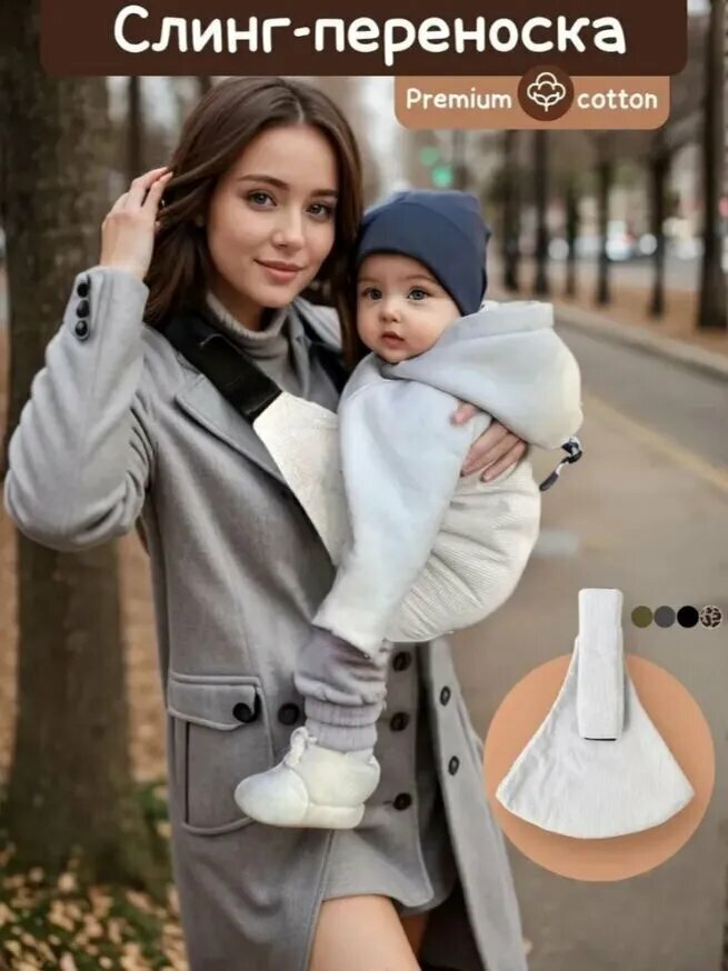 Детский слинг Xusijuto Фаст, размер 3м, классический белый цвет