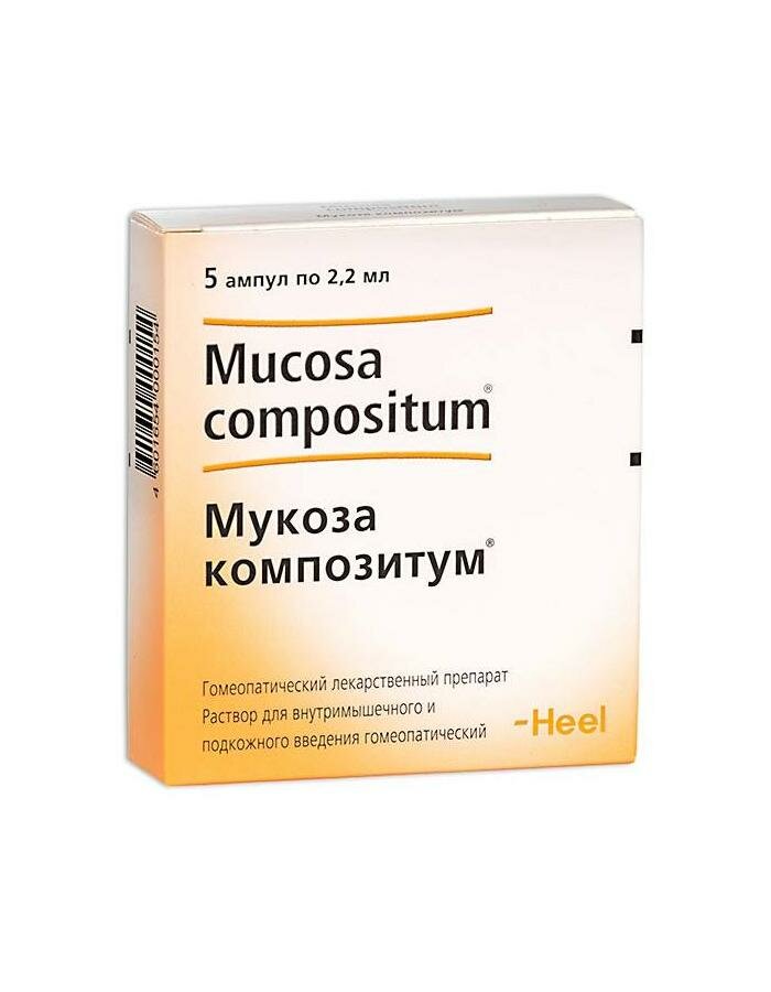 Мукоза Композитум, раствор, ампулы 2.2 мл, 5 шт.