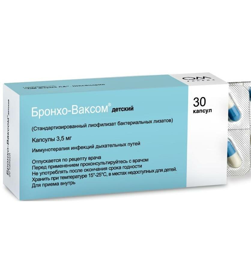 Бронхо-Ваксом детский, капсулы 3,5 мг, 30 шт.