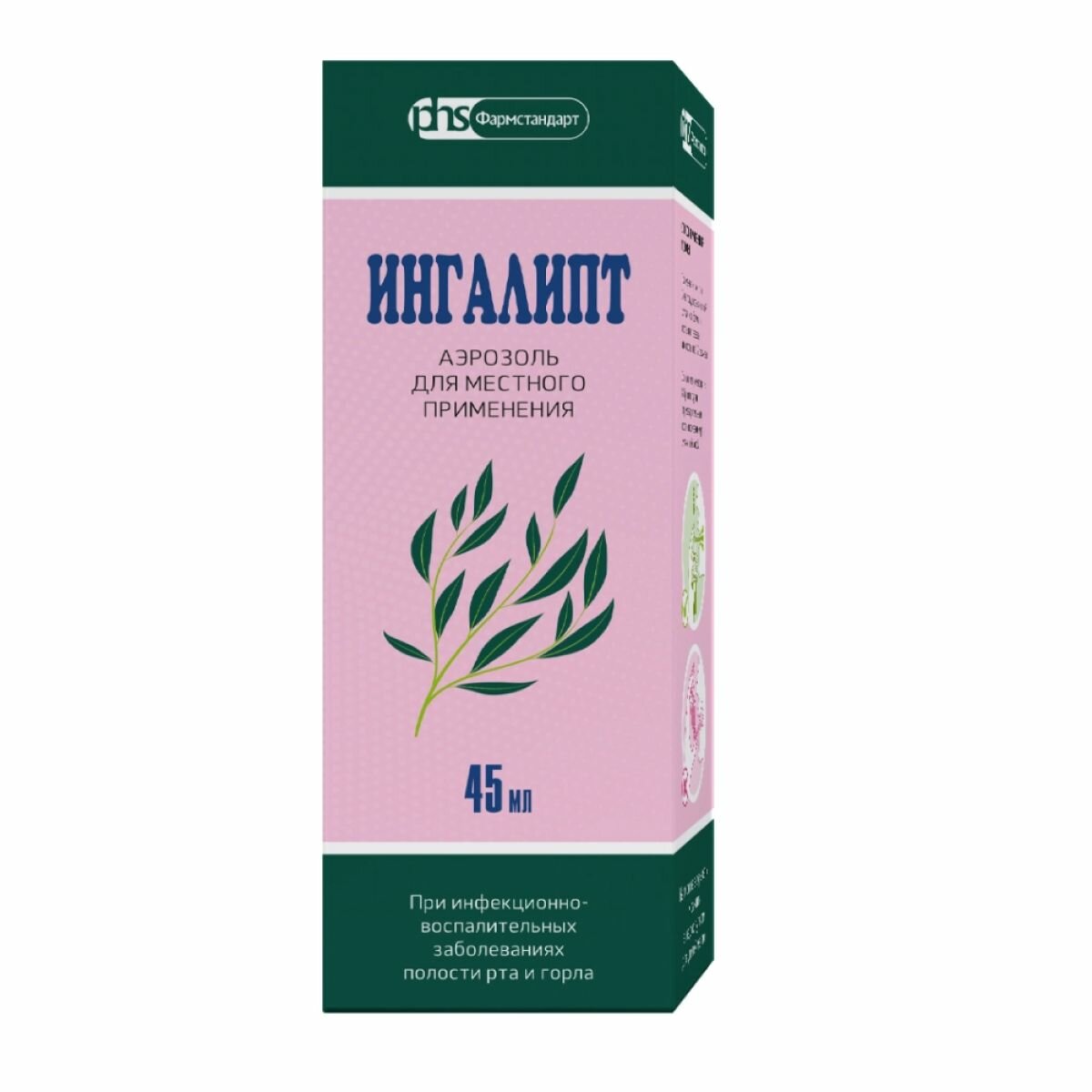 Ингалипт аэрозоль для местного применения 45 мл, 1 шт.