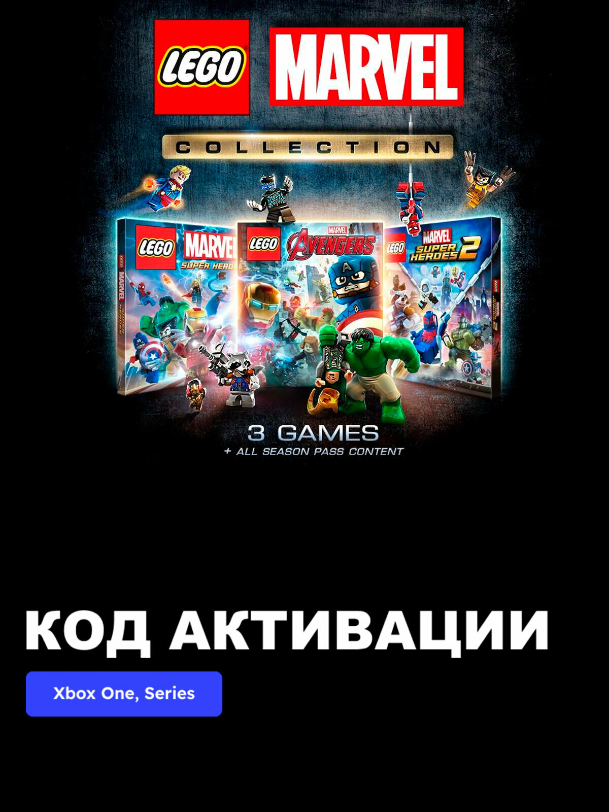 Игра LEGO Marvel Collection Xbox One, Xbox Series X|S электронный ключ Аргентина