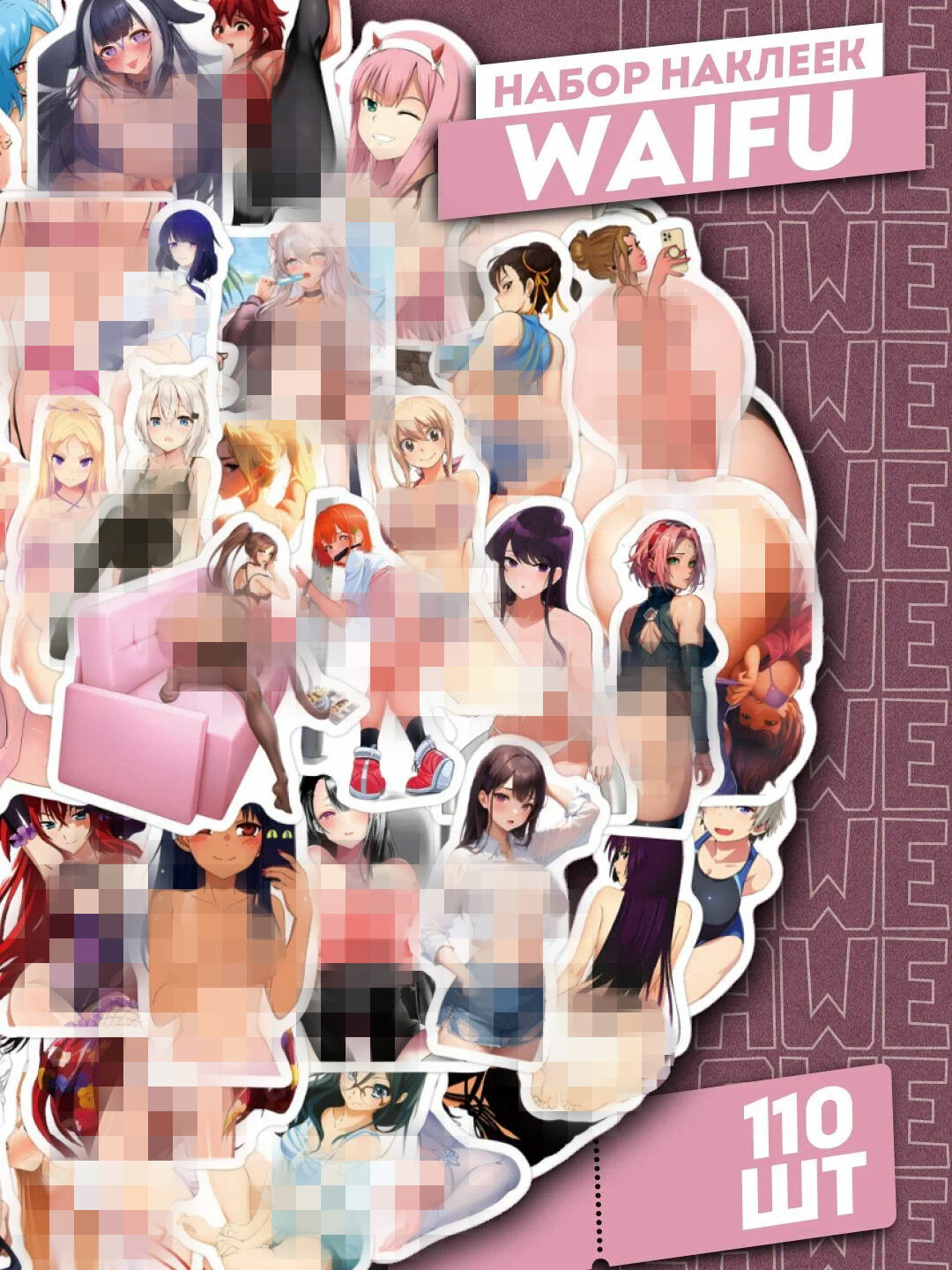 Набор самоклеящихся виниловых стикеров наклеек Waifu 110 шт