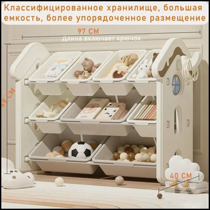 Диван-ящик для игрушек длина 97 см, ширина 41 см, высота69 см,