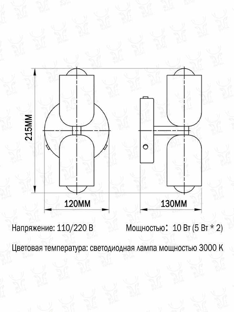 Бра — фото 1