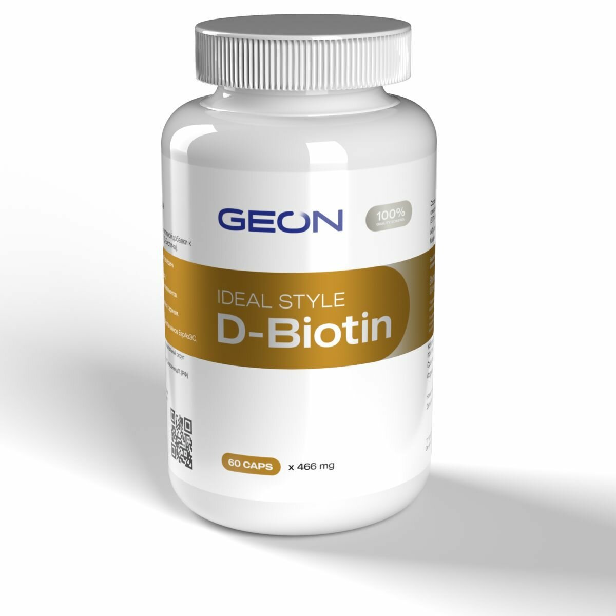 Витамины GEON IDEAL STYLE D-Biotin, 60 капсул