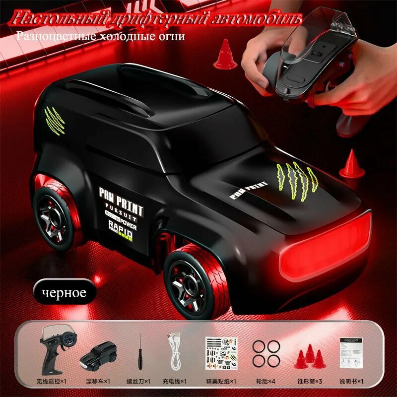 Мини радиоуправляемый игрушечный дрифт-кар, 2,4 ГГц, 1:64, со светодиодной подсветкой, двумя аккумуляторами и шинами