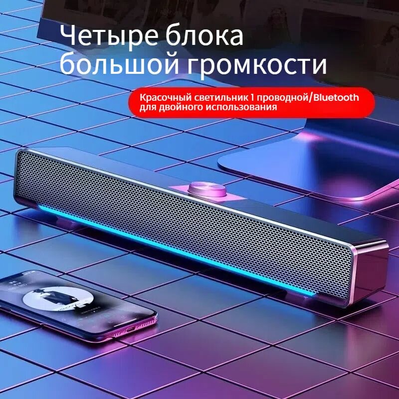 Компьютерная акустика