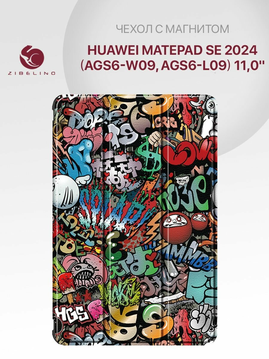 Чехол для Huawei MatePad SE 11 2024 (AGS6-W09 AGS6-L09) с магнитом, с рисунком граффити