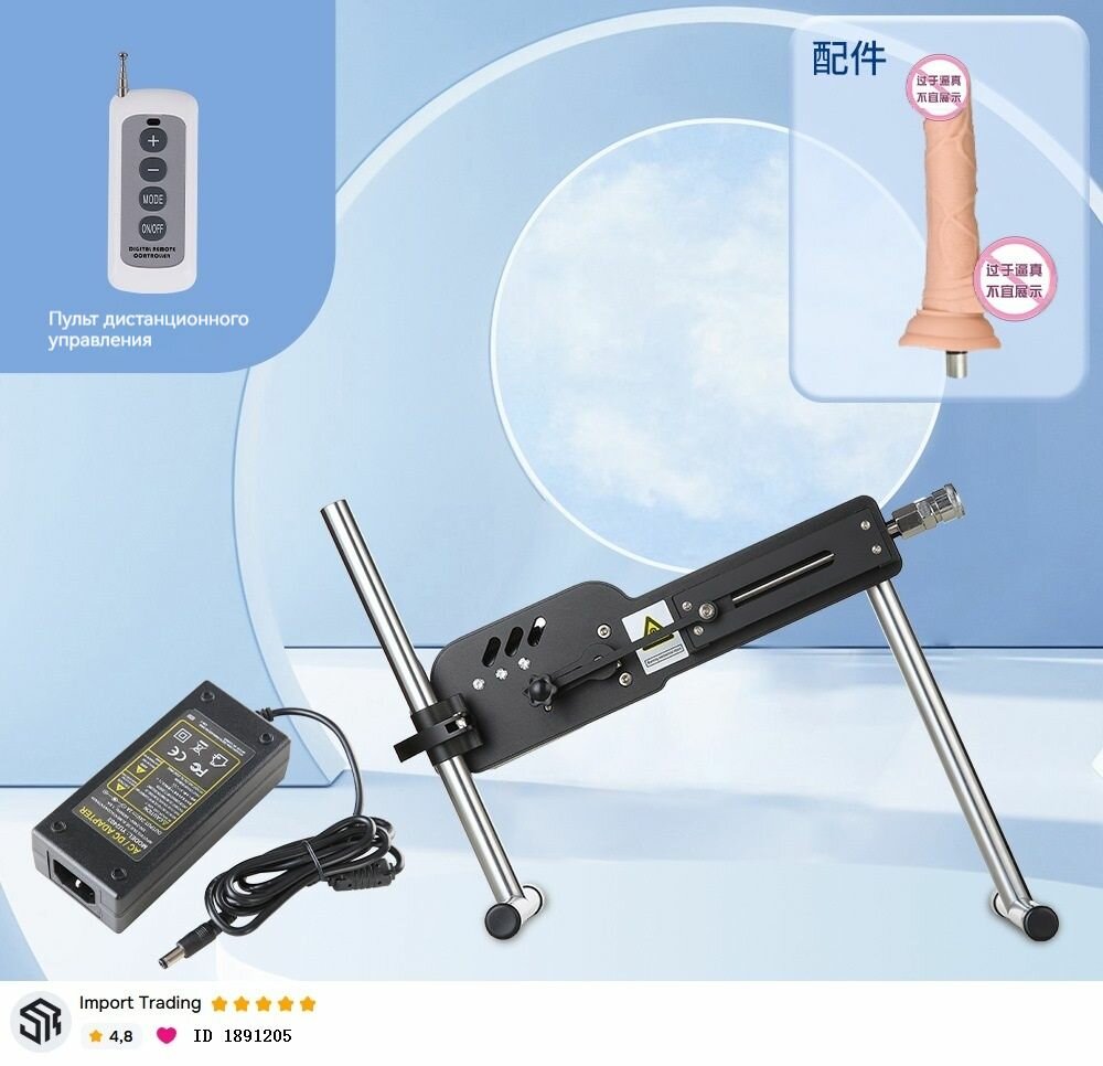 Russian Light 18+ Автоматическая бесшумная секс-машина, мужская и женская мастурбация, телескопическая машина-вибратор