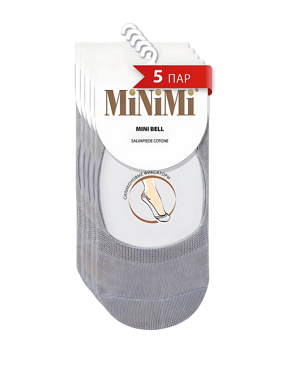 Подследники, комплект