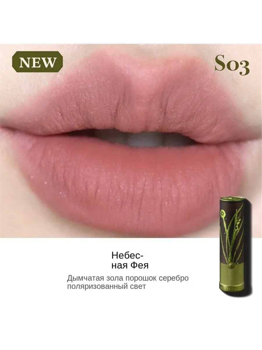 Girlcult Love Story Матовая глазурь для губ