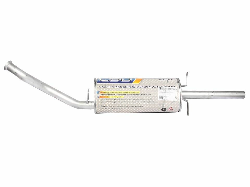 Глушитель основной ZAZ CHANCE CBD CBD132.006