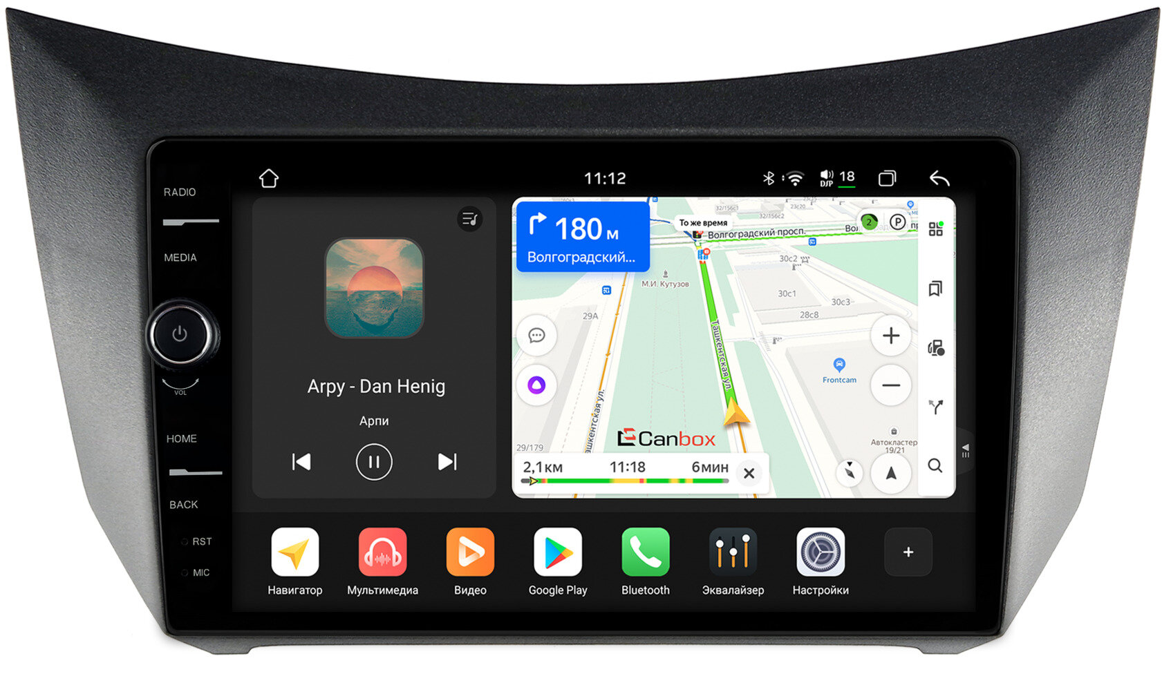 Штатная магнитола Lifan Smily (320) 2008-2015 Canbox PRO-Line 7874-9-1972 Android 13 (4G-SIM, 6/128, DSP, QLed)