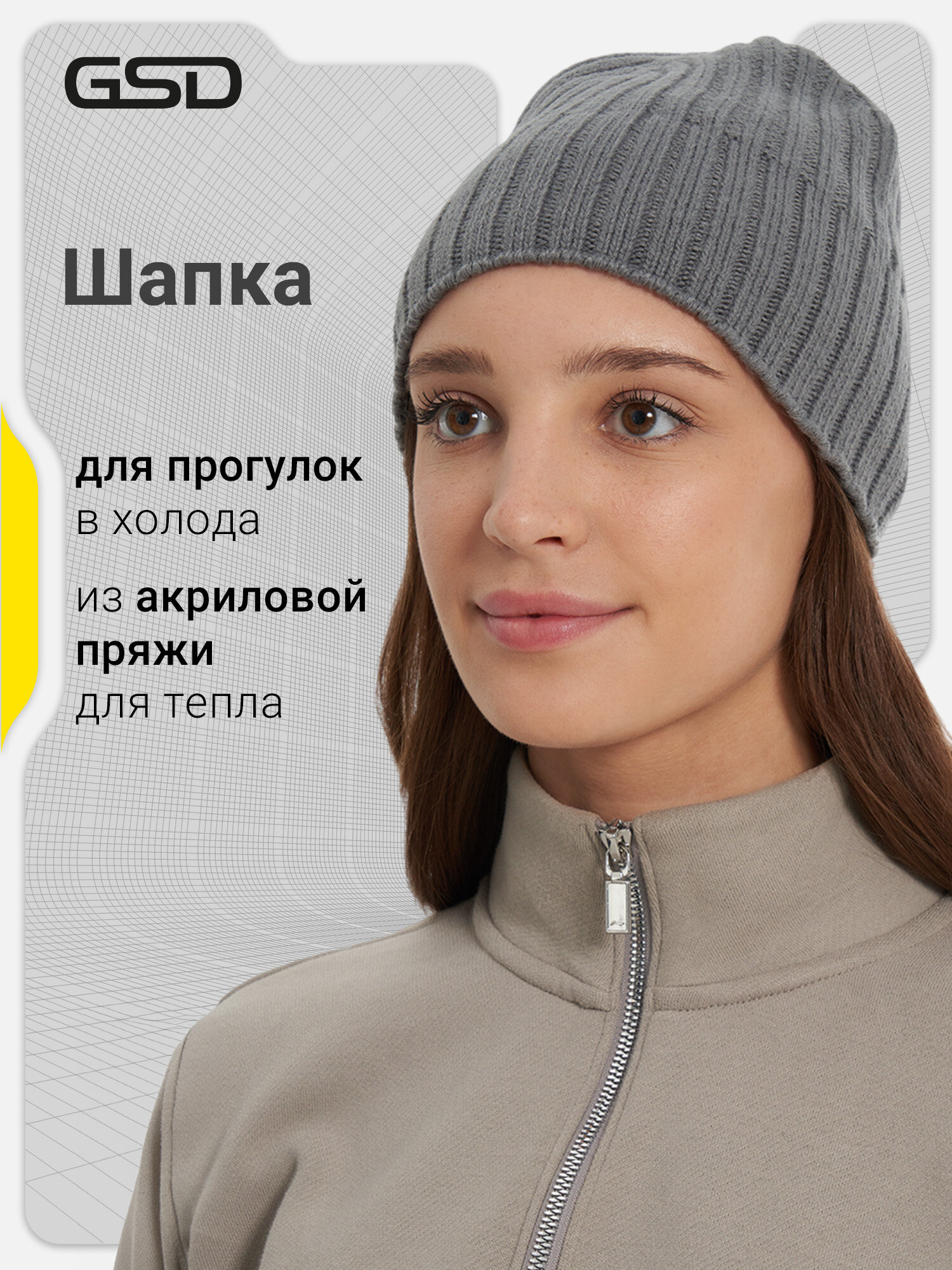 Шапка Unisex Hat для мужчин и женщин