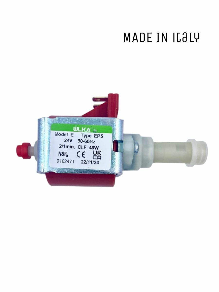 Вибрационный насос/Помпа Ulka EP5 48W 24V 39 л/ч 15 бар