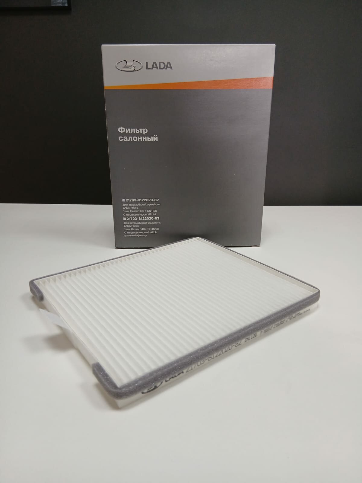Фильтр салона LADA, оригинальный, для Priora I 2008-2013, с кондиционером HALLA