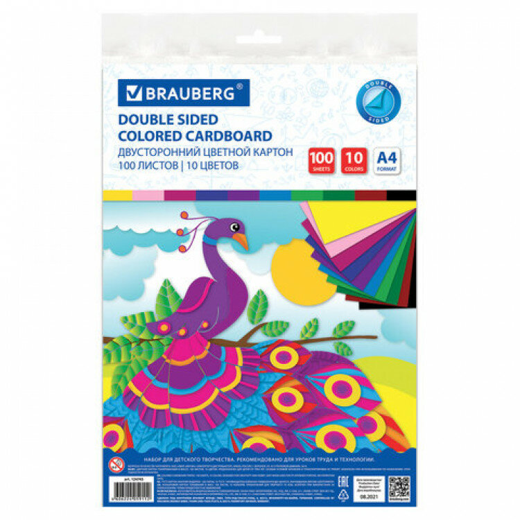 Картон цветной А4 тонированный В массе, 100 листов 10 цветов, 220 г/м2, BRAUBERG, 124745