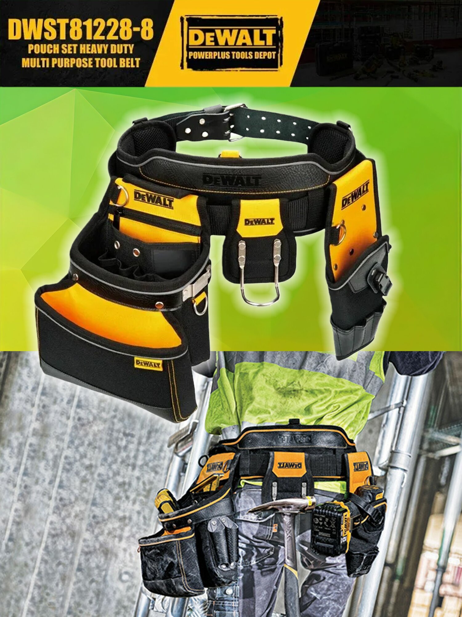 DEWALT DWST81228-8 Набор чехлов для сверхмощных многоцелевых инструментов Пояс для инструментов Аксессуары