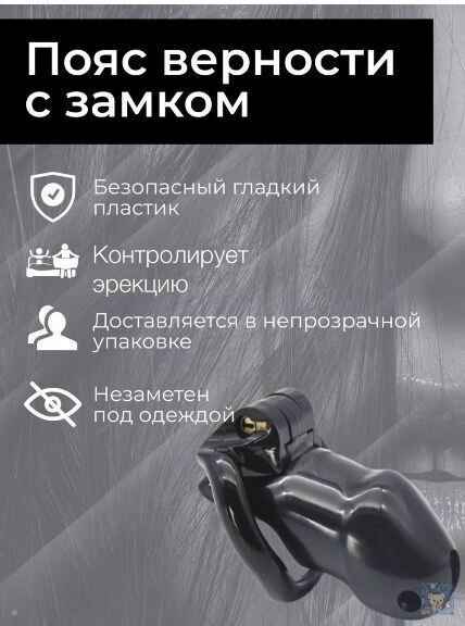 Электрошоковый кляп для рта с электростимуляцией и дистанционным управлением