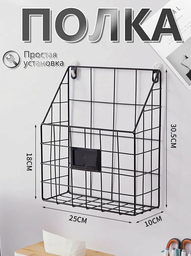 Газетные киоски из кованого железа используются для хранения газет, документов и книг (черный)