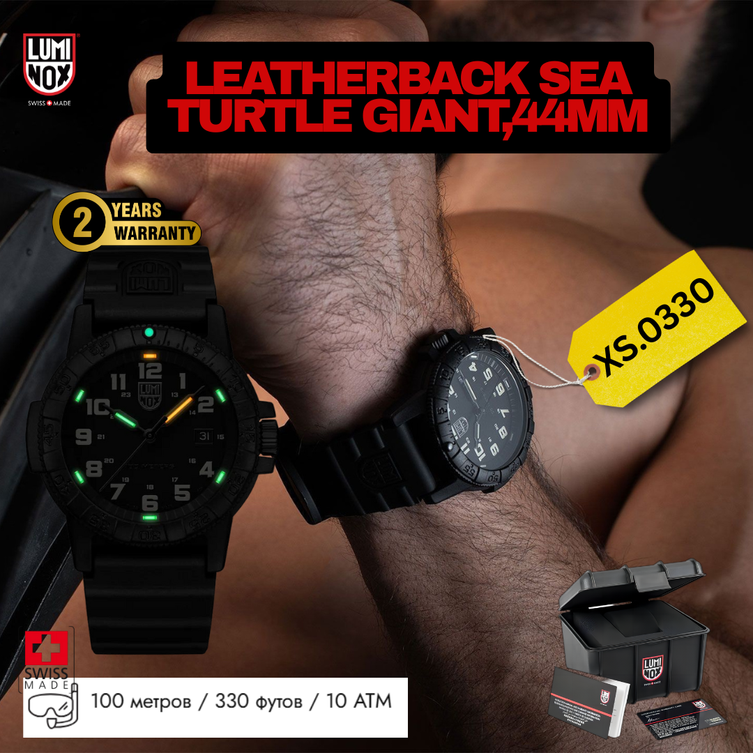 Мужские спортивные часы Luminox Leatherback SEA Turtle,44mm, водонепроницаемые, 100m, Подсветка, XS.0330