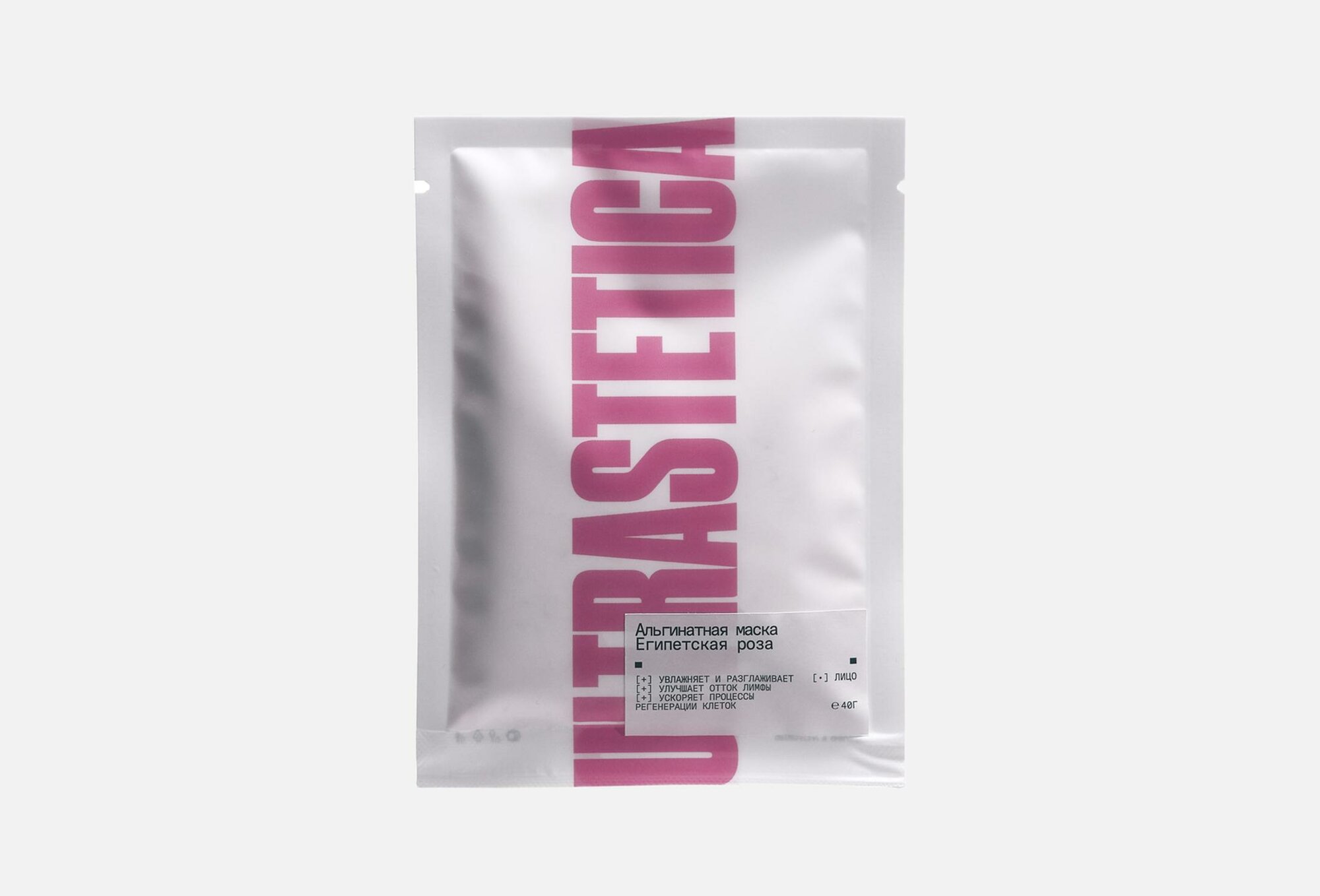 Увлажняющая альгинатная маска для лица ULTRASTETICA Rose 40 г