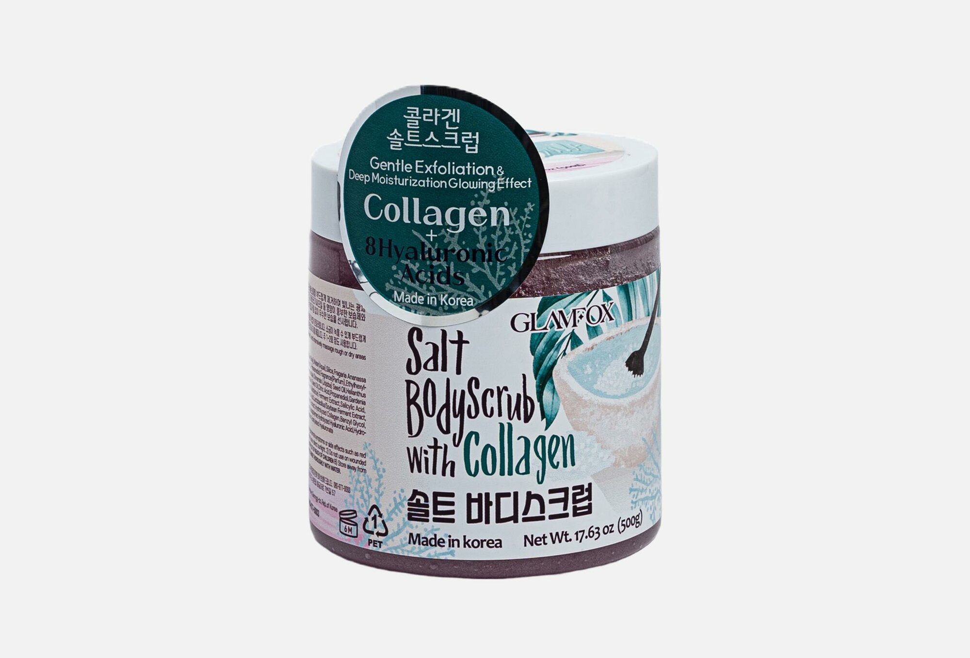 Скраб для тела GLAMFOX collagen 500 мл