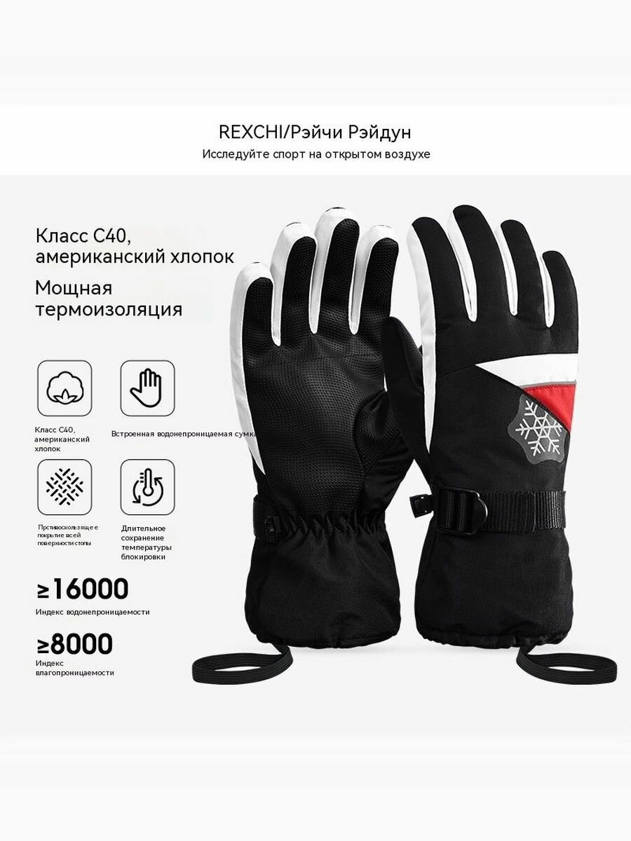 Перчатки для женщин