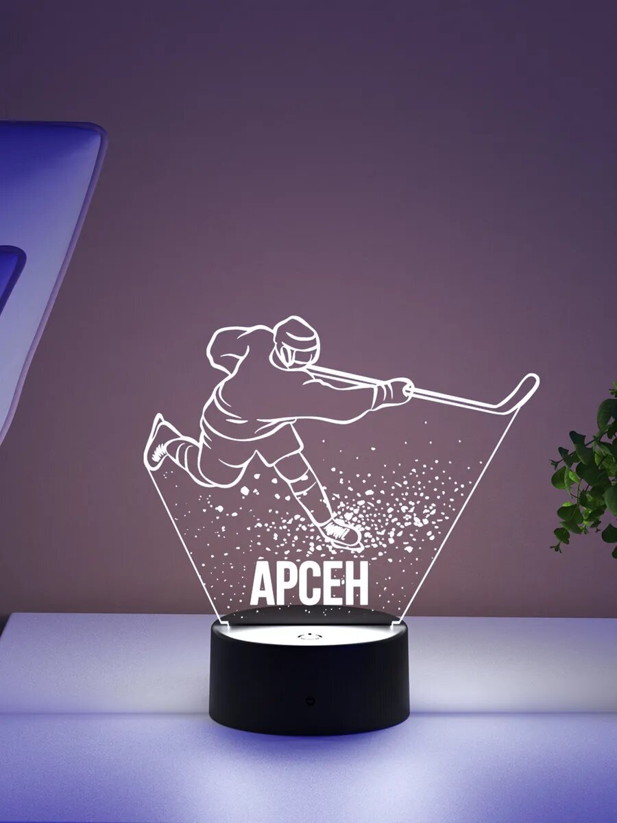 Ночник «Арсен - Хоккеист»