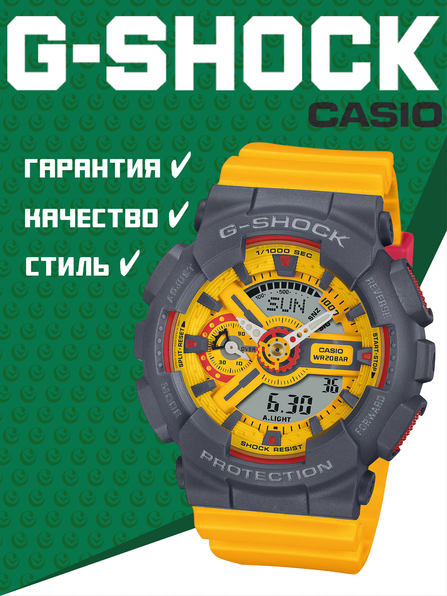 Наручные часы G-Shock