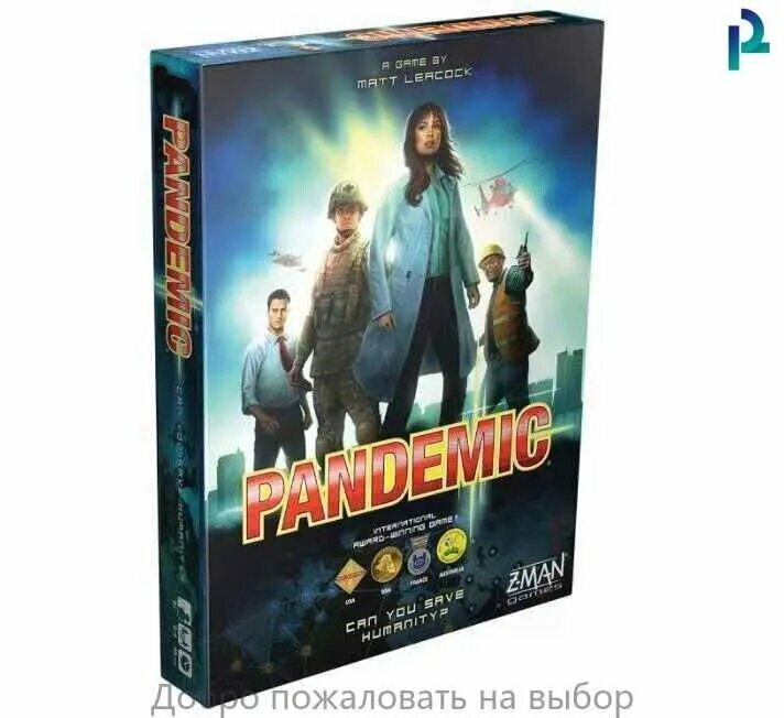 "Пандемия"/Настольная игра/Приключенческая кооперативная игра для взрослых и детей от 8 лет/Стиль Жизни