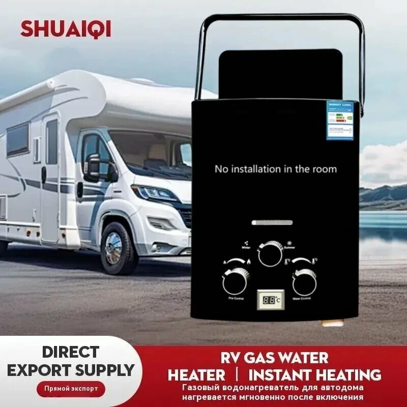 Газовый проточный водонагреватель 6 л для автодома, 16 кВт, запуск при низком давлении