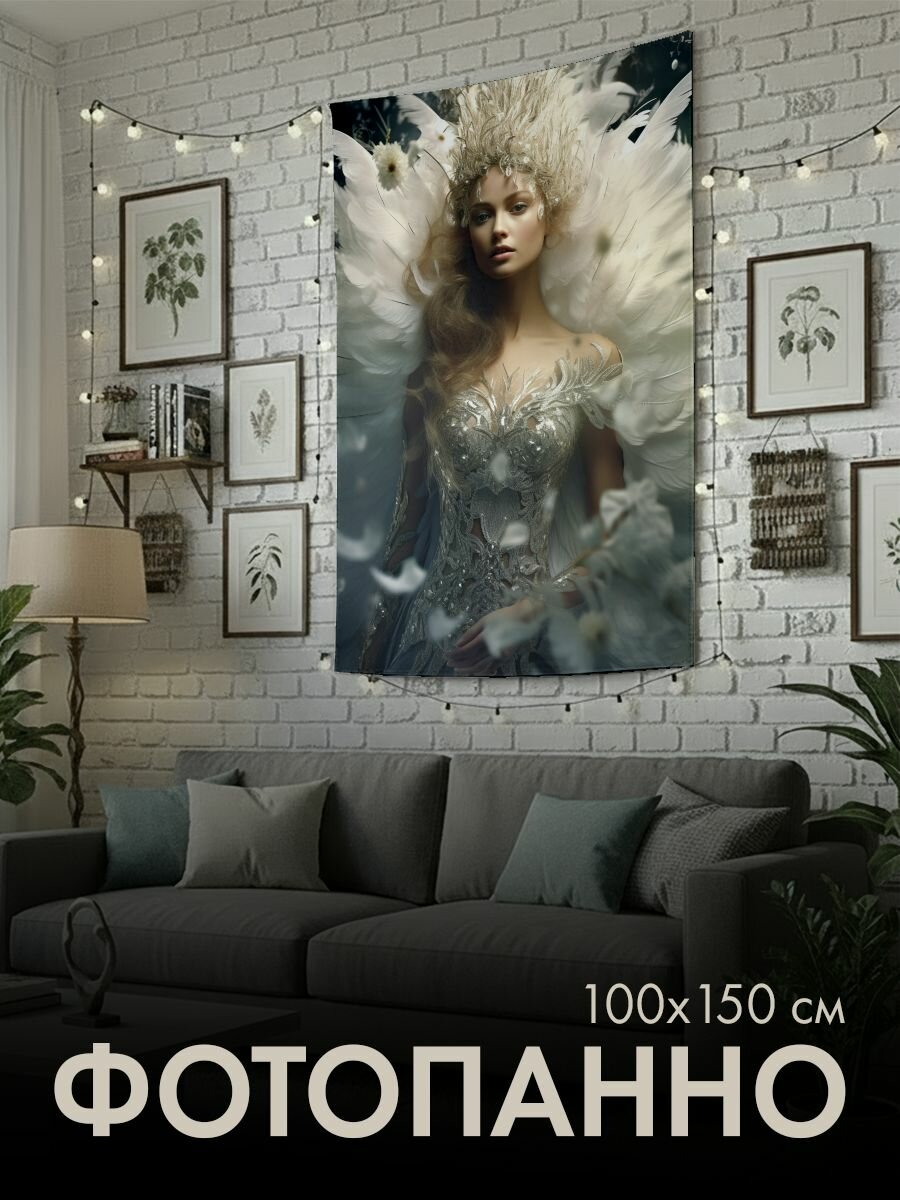 Панно тканевое PrintyFull / 100x150 см / фотореализм